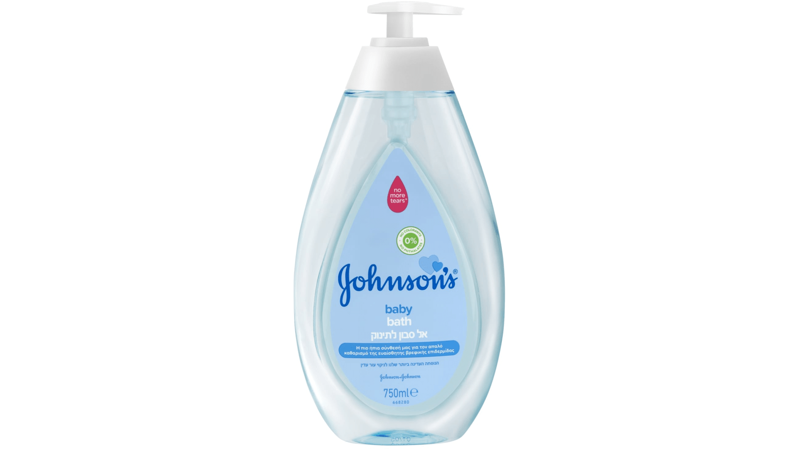 Kupka JOHNSON'S baby plava 750ml - Cjenoteka