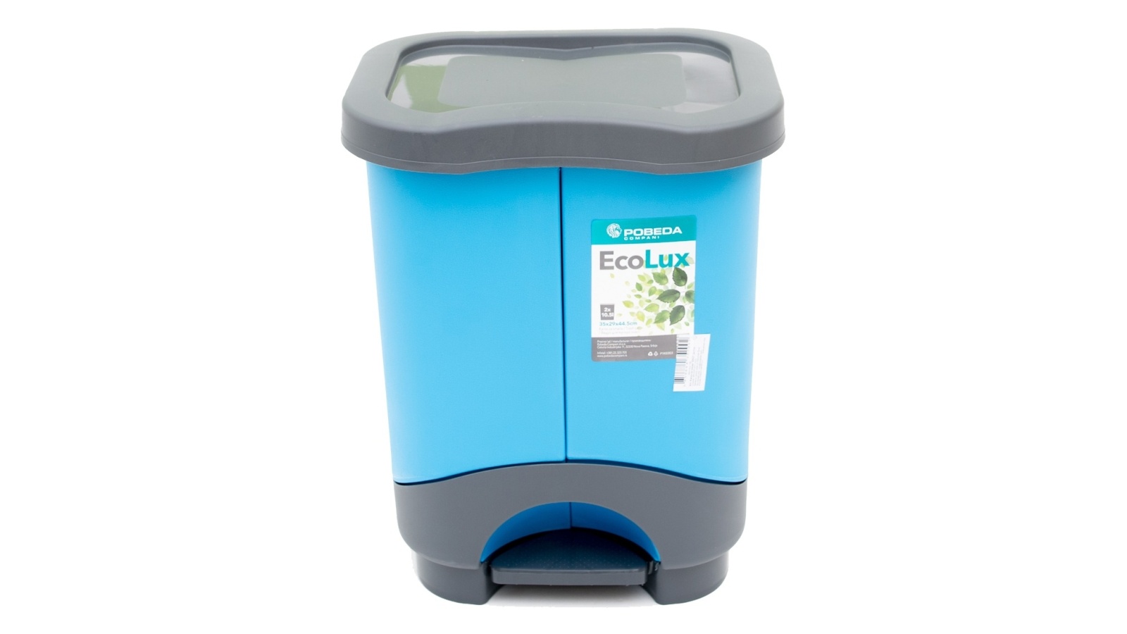 BRODPLAST Eko kanta za otpad klik klak 2x11l - Cjenoteka